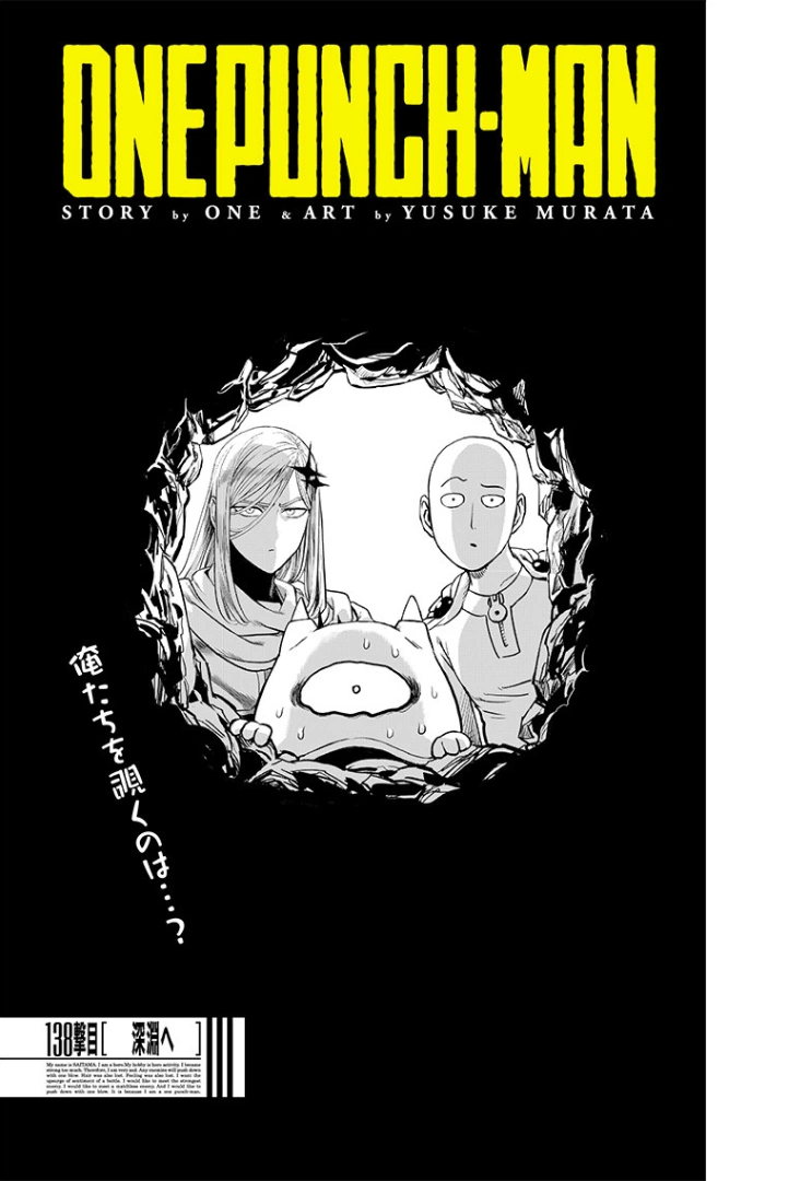 Chapitre 139 | Wikia One Punch-Man | Fandom