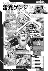 Genji | One-Punch Man Wiki | Fandom