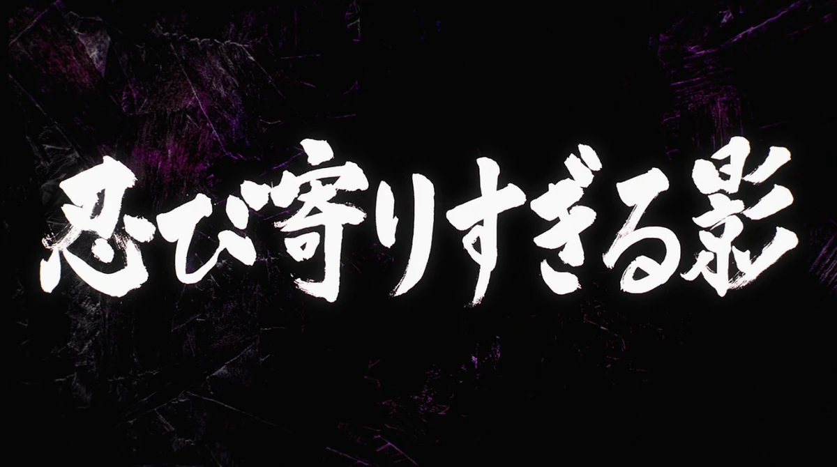 OVA 1 | One-Punch Man Wiki | Fandom