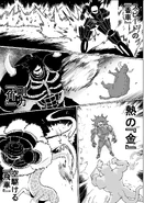 Drive Knight/Webcomic Gallery | One-Punch Man Wiki | Fandom