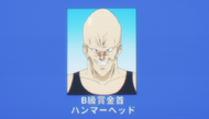 Hammerhead | One-Punch Man Wiki | Fandom