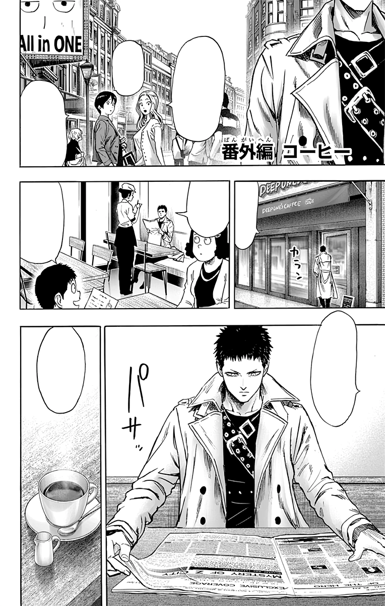 Café | One Punch-Man Wiki | Fandom