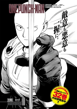 Chapter 209 (Retconned) | One-Punch Man Wiki | Fandom