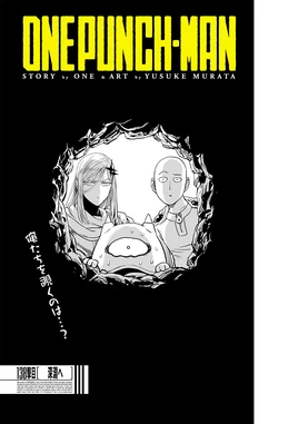 Chapter 138 (Online) | One-Punch Man Wiki | Fandom
