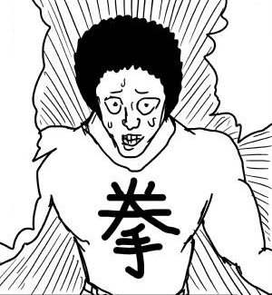 Bunbun Man | One-Punch Man Wiki | Fandom