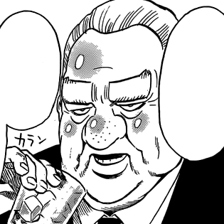 Gish | One-Punch Man Wiki | Fandom