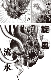 Psykos/Synopsis | One-Punch Man Wiki | Fandom