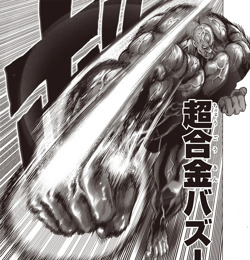Category:Techniques | One-Punch Man Wiki | Fandom