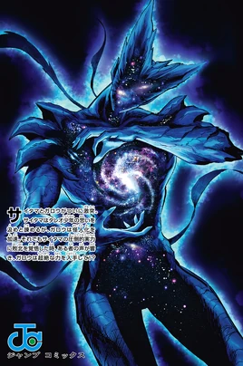 Volume 33 | One-Punch Man Wiki | Fandom