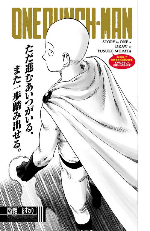 Chapitre 126 | Wikia One Punch-Man | Fandom