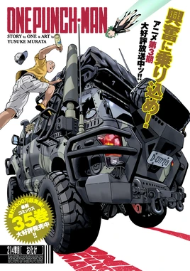 Chapter 216 (Online) | One-Punch Man Wiki | Fandom