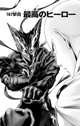 Chapter 167 | One-Punch Man Wiki | Fandom