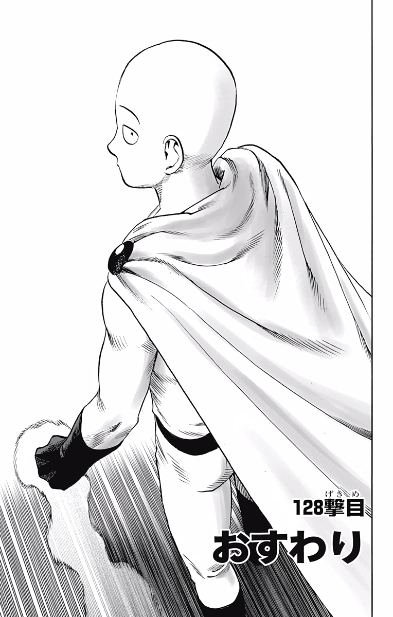 Chapter 128 | One-Punch Man Wiki | Fandom
