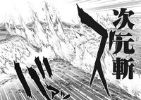 Speed-o'-Sound Sonic and Flashy Flash vs. Empty Void (Retconned) | One ...