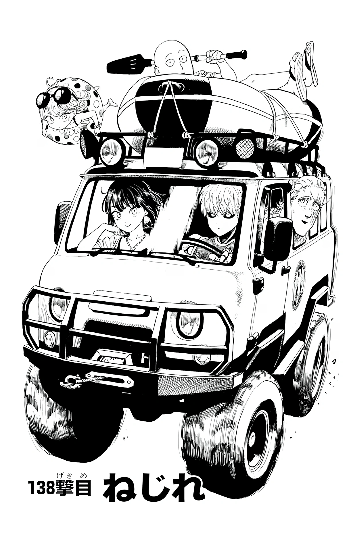 Chapter 138 | One-Punch Man Wiki | Fandom