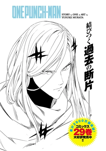 Chapter 196 (Retconned) | One-Punch Man Wiki | Fandom