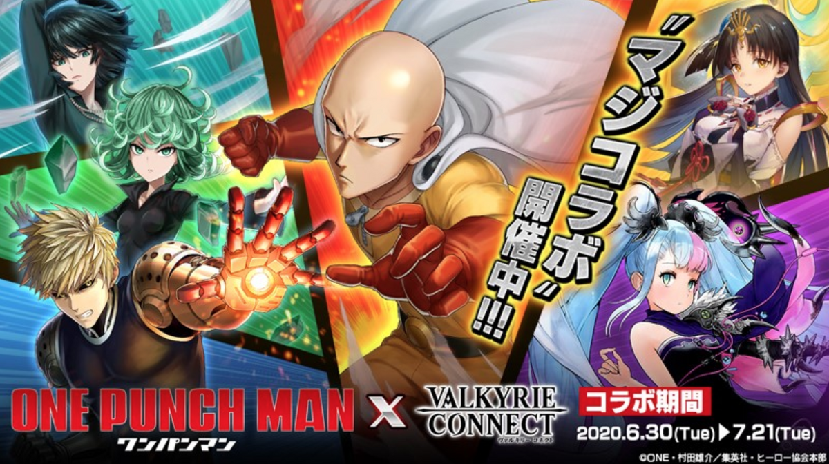 Valkyrie Connect | One-Punch Man Wiki | Fandom