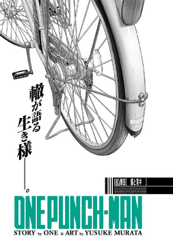 Chapter 187 (Online) | One-Punch Man Wiki | Fandom Chapter 187 (Online) | One-Punch Man Wiki | Fandom