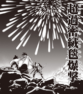 Homeless Emperor/Image Gallery | One-Punch Man Wiki | Fandom