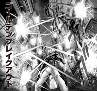 Golden Ball | One-Punch Man Wiki | Fandom