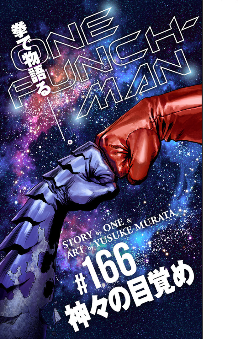 Capítulo 168 | One Punch-Man Wiki | Fandom