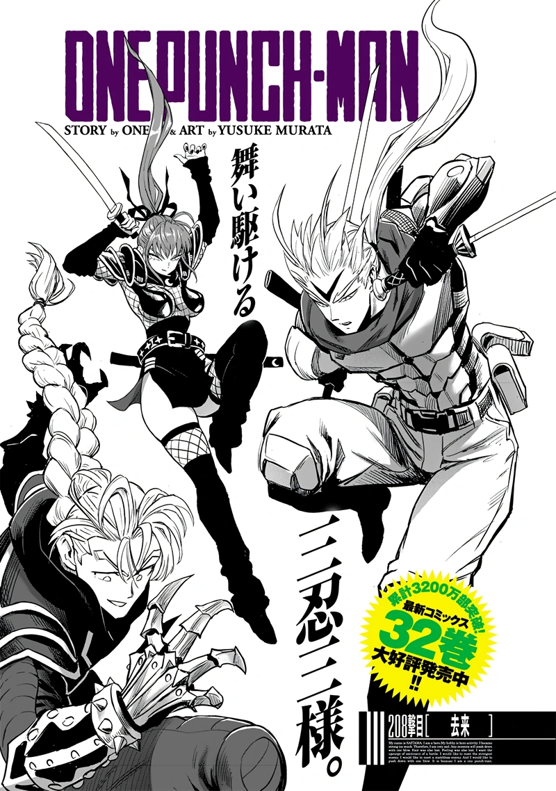 Chapter 210 (Retconned) | One-Punch Man Wiki | Fandom
