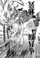Choze/Image Gallery | One-Punch Man Wiki | Fandom