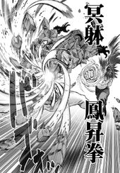 Choze | One-Punch Man Wiki | Fandom