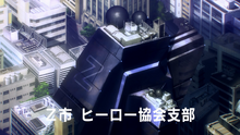Z-City | One-Punch Man Wiki | Fandom
