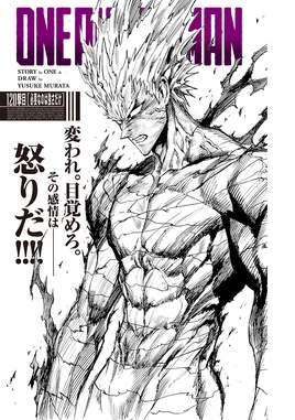 Chapter 120 (Online) | One-Punch Man Wiki | Fandom