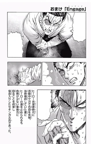 Compromiso | One Punch-Man Wiki | Fandom