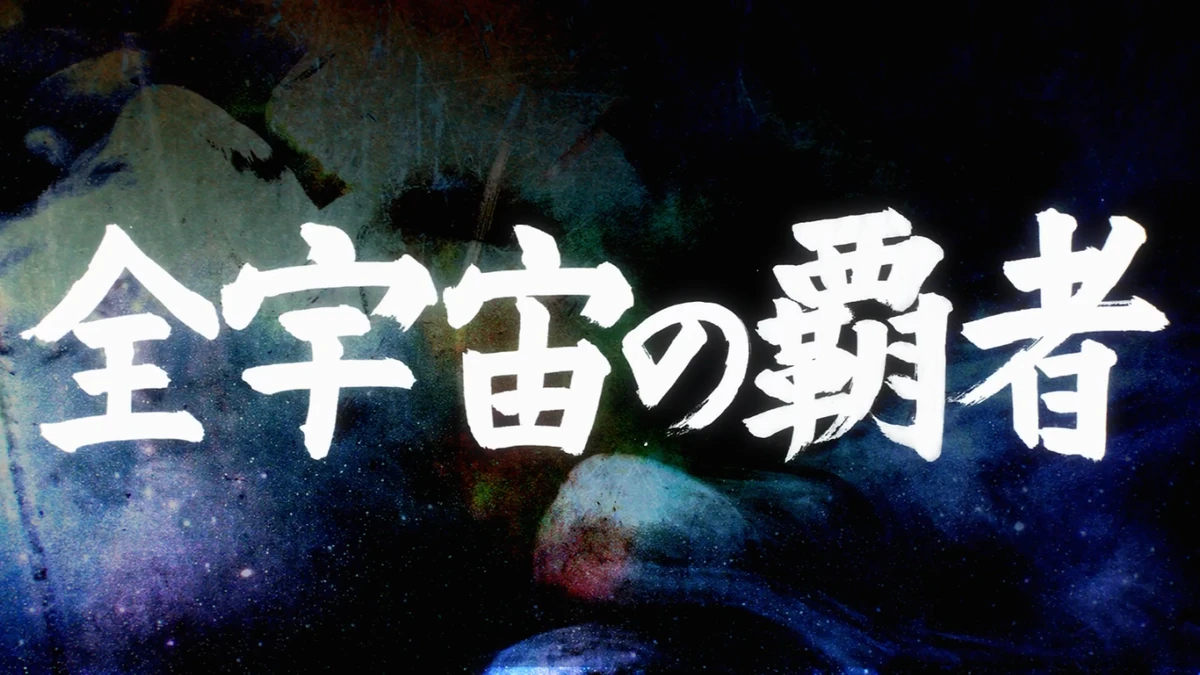 Episode 11 | One-Punch Man Wiki | Fandom