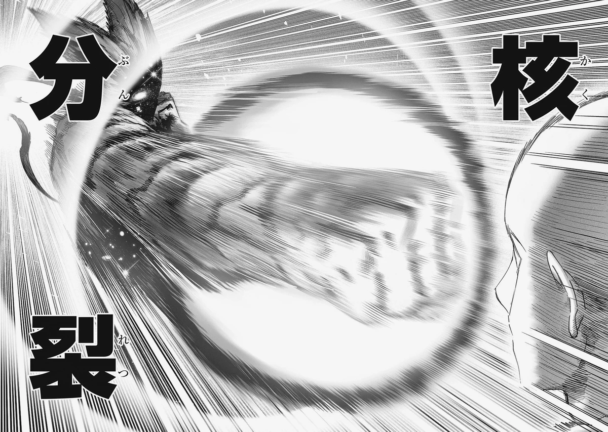 All Life Eradication Fist | One-Punch Man Wiki | Fandom