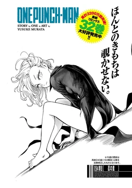 Chapter 196 (Online) | One-Punch Man Wiki | Fandom