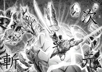 Empty Void | One-Punch Man Wiki | Fandom