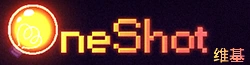 OneShot中文 Wiki | Fandom