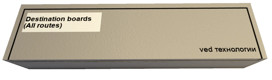 Destination board container | OneSkyVed's Trolleybuses Wiki | Fandom