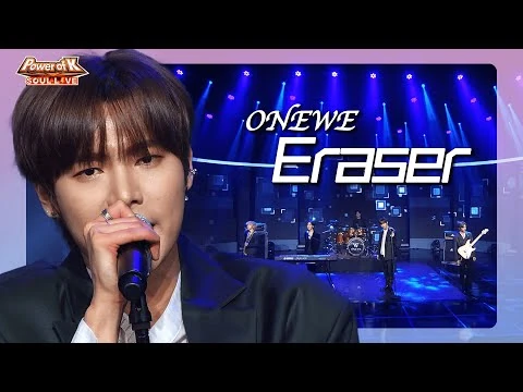 Eraser/Videos | ONEWE Wiki | Fandom