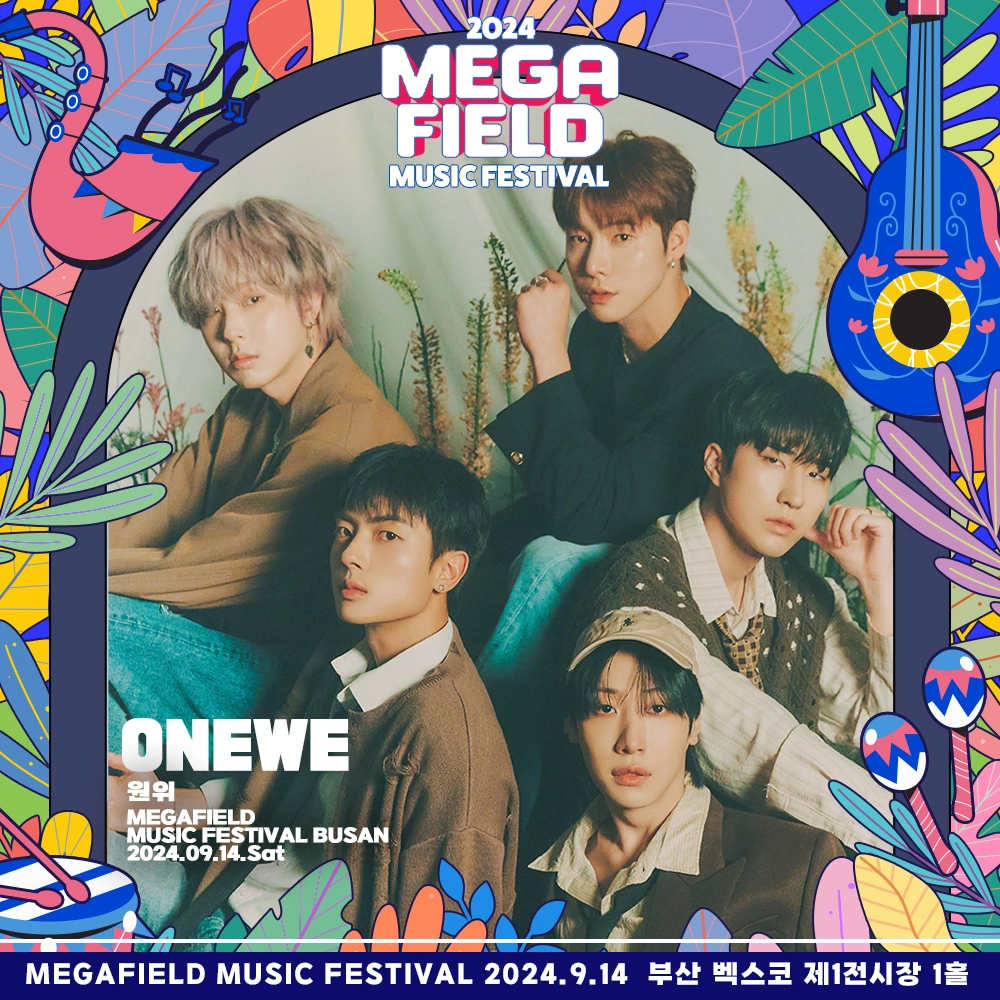 2024 Megafield Music Festival/Gallery | ONEWE Wiki | Fandom
