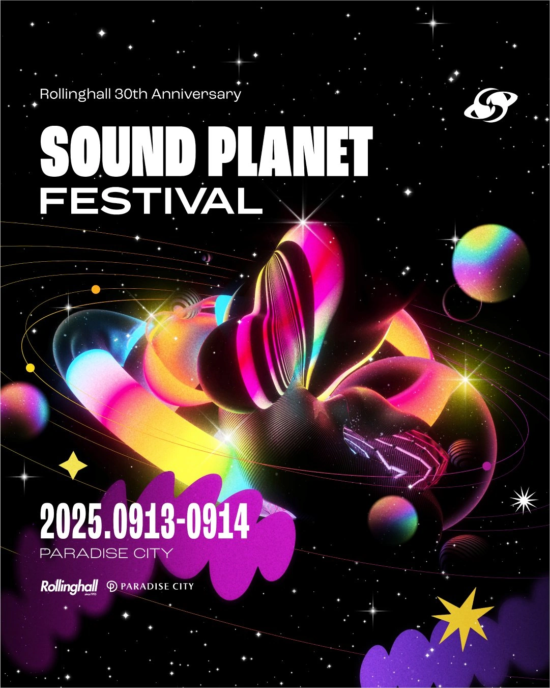 Sound Planet Festival 2025 | ONEWE Wiki | Fandom