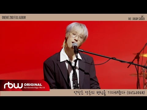 EVILDOER/Videos | ONEWE Wiki | Fandom