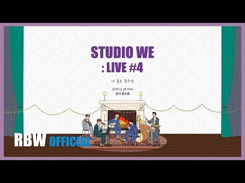 STUDIO WE : LIVE #4/Videos | ONEWE Wiki | Fandom