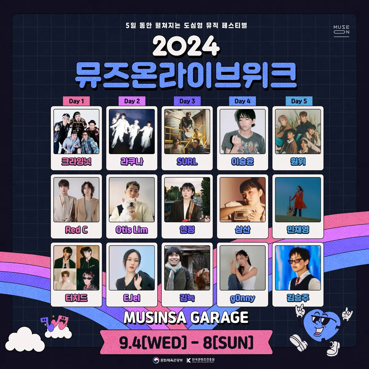 2024 Muse On Live Week/Gallery | ONEWE Wiki | Fandom