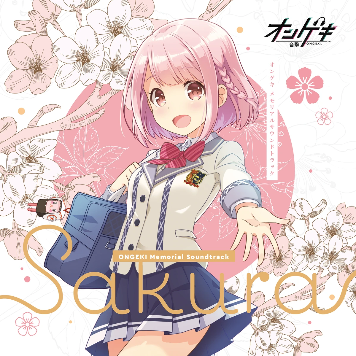 ONGEKI Memorial Soundtrack Sakura | O.N.G.E.K.I. Wiki | Fandom
