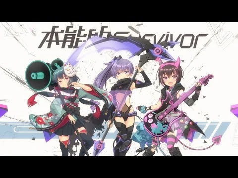 Honnouteki Survivor | O.N.G.E.K.I. Wiki | Fandom