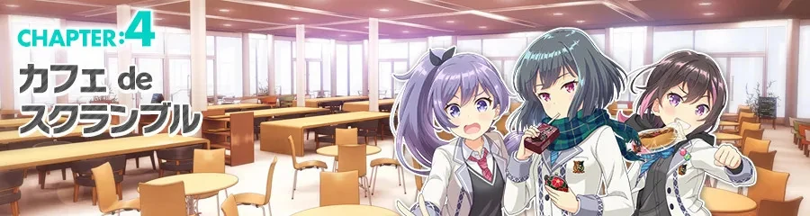 Story 1/Chapter:4 Cafe de Scramble | O.N.G.E.K.I. Wiki | Fandom