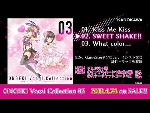 ONGEKI Vocal Collection 03 | O.N.G.E.K.I. Wiki | Fandom
