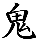 ONI Clan Wiki | Fandom