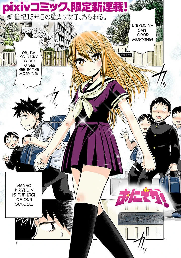 Kiryuin Hanao | Onideka Wiki | Fandom