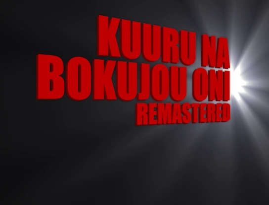 Kuuru Na Bokujou Oni Series | Aooni Fangames Wiki | Fandom